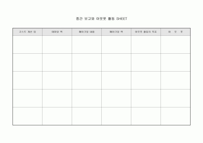 서식 미리보기