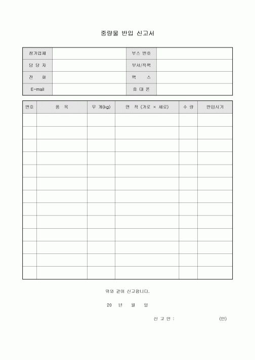 서식 미리보기