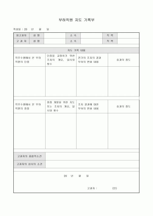 서식 미리보기