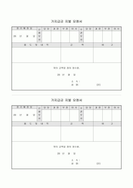 서식 미리보기