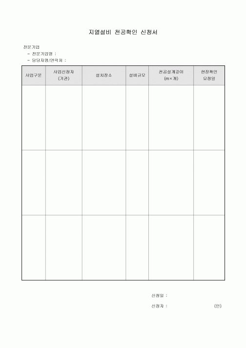 서식 미리보기