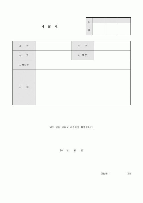 서식 미리보기
