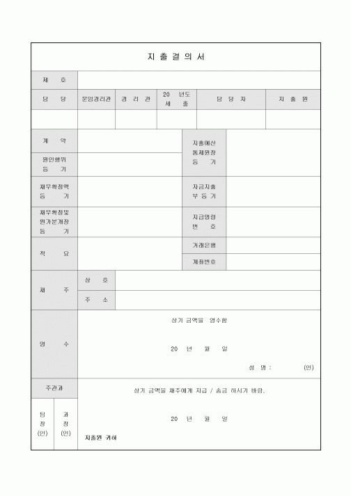 서식 미리보기