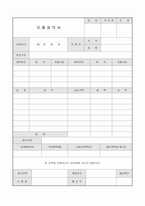 서식 미리보기