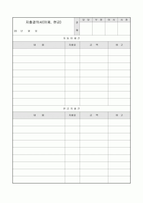 서식 미리보기
