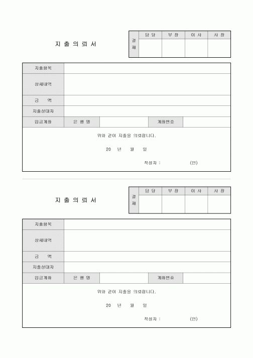 서식 미리보기