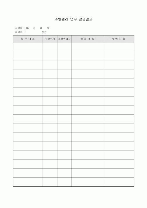 서식 미리보기