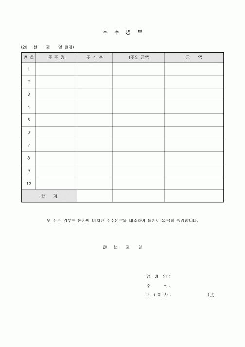 서식 미리보기