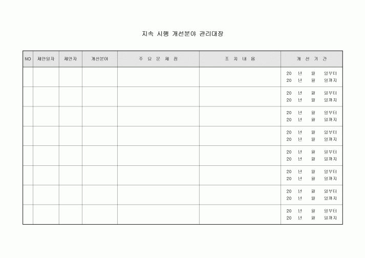 서식 미리보기