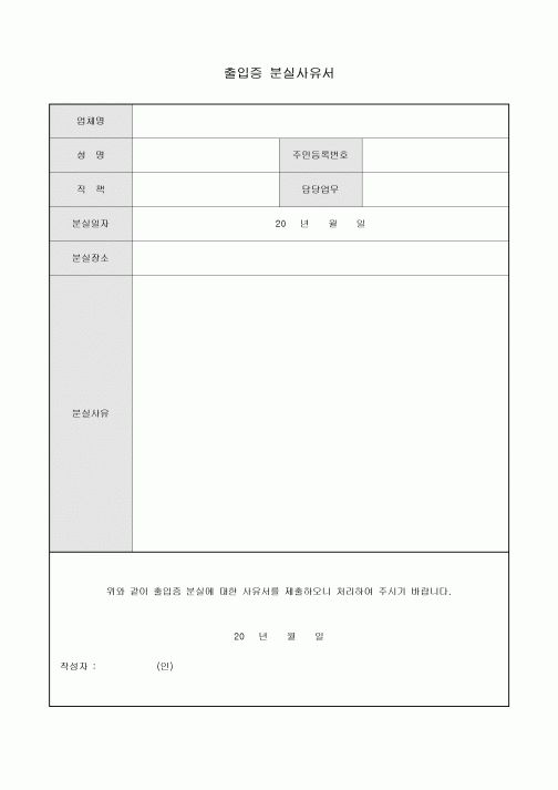 서식 미리보기