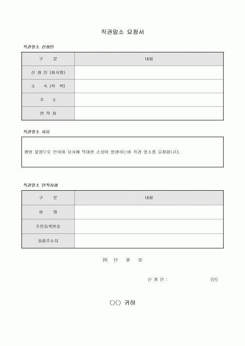 서식 미리보기