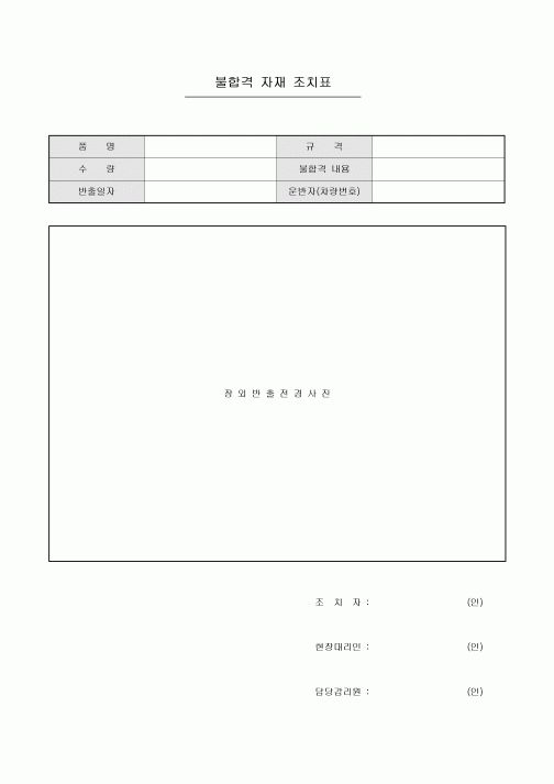 서식 미리보기