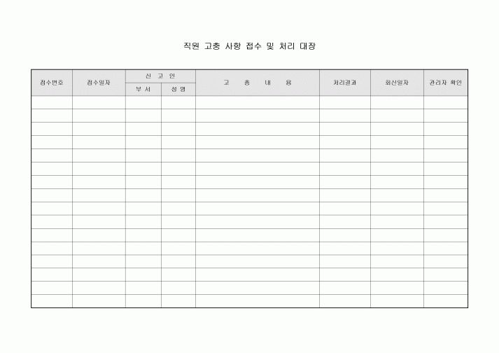 서식 미리보기