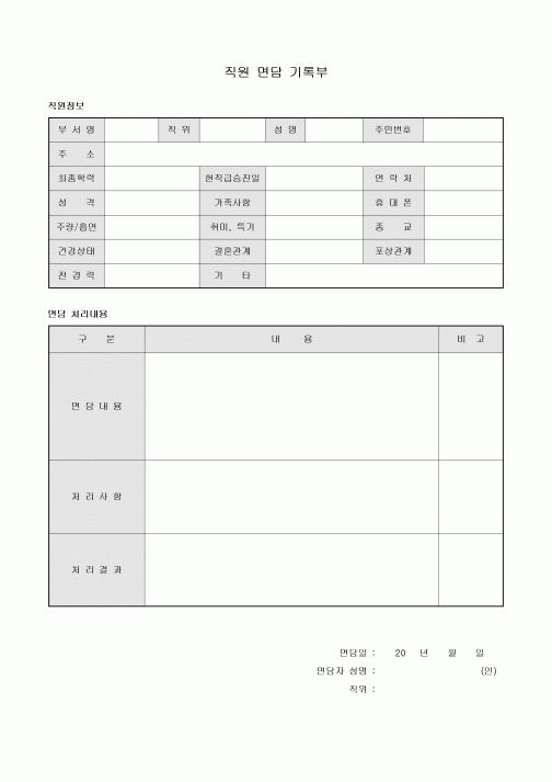 서식 미리보기