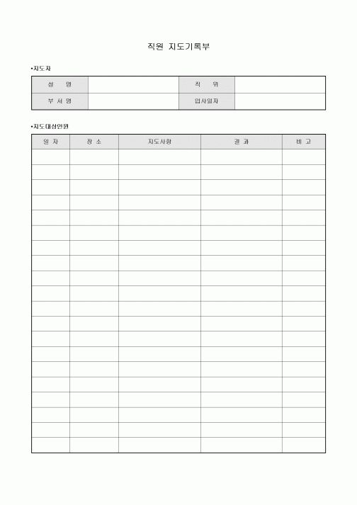 서식 미리보기