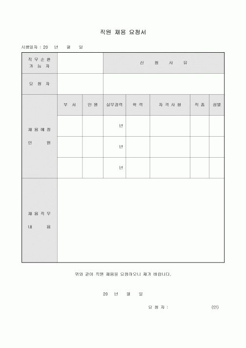 서식 미리보기