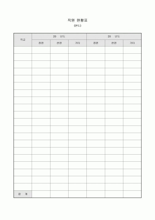 서식 미리보기