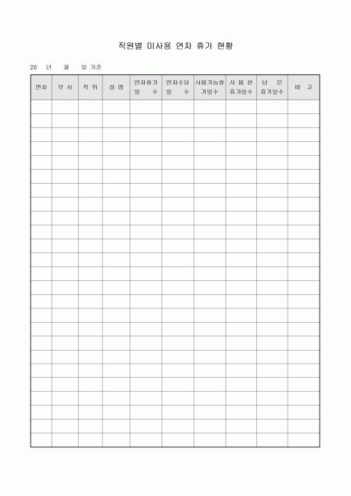 서식 미리보기