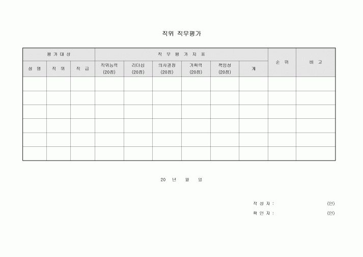 서식 미리보기