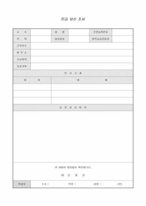 서식 미리보기