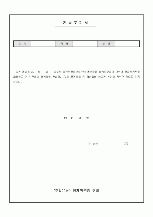 서식 미리보기