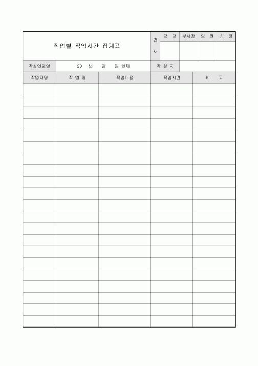 서식 미리보기