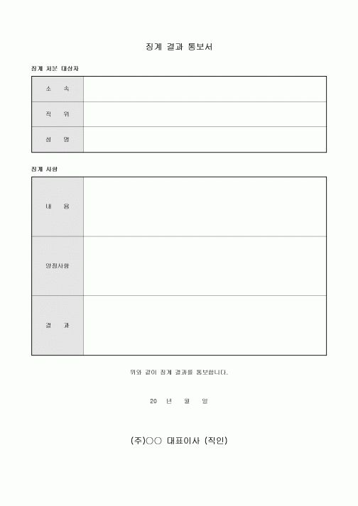 서식 미리보기