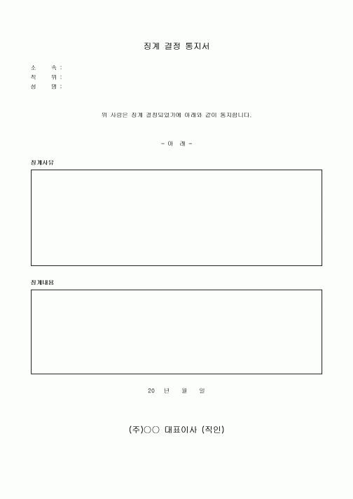 서식 미리보기