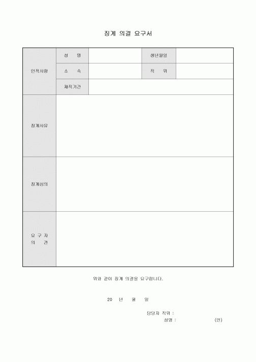 서식 미리보기