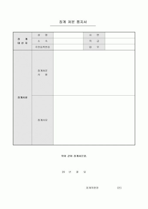 서식 미리보기