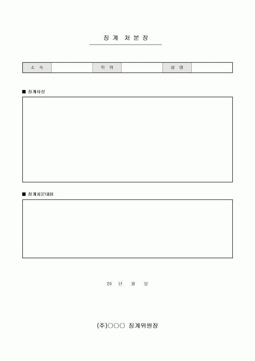 서식 미리보기