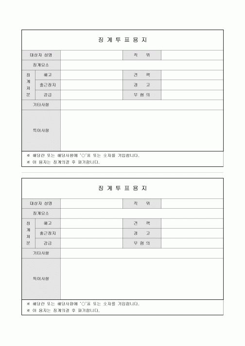 서식 미리보기