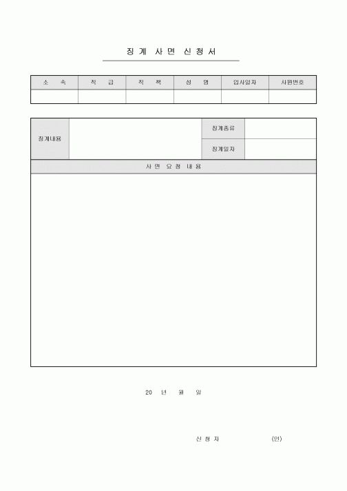 서식 미리보기