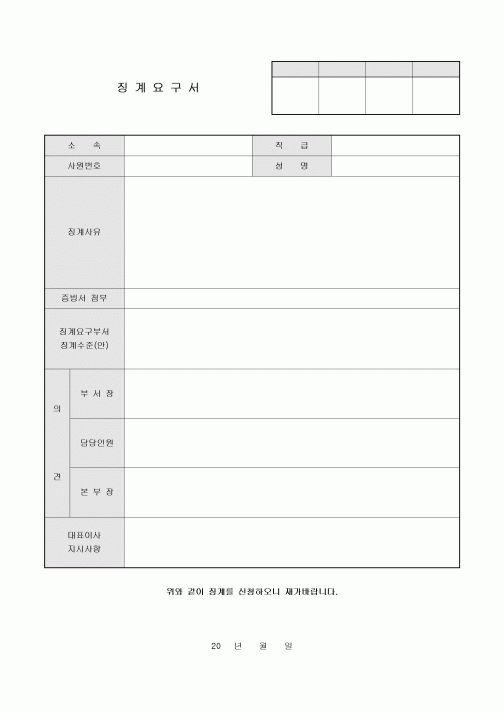 서식 미리보기