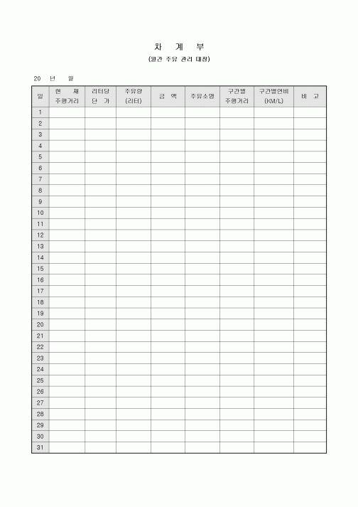 서식 미리보기