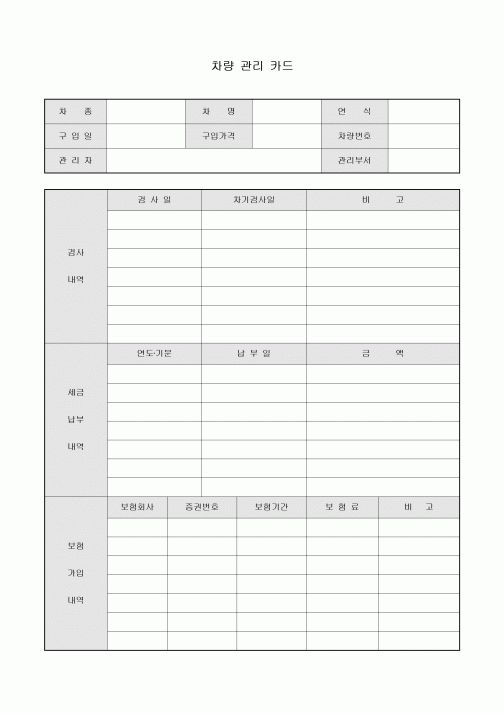 서식 미리보기
