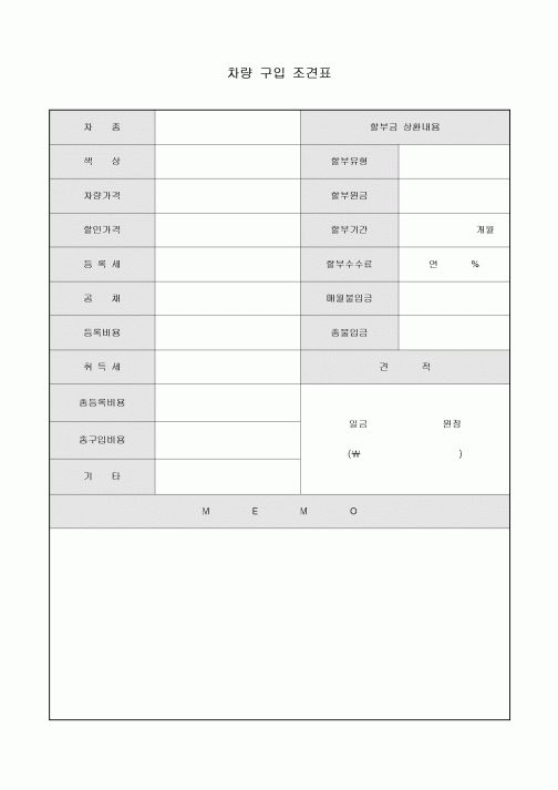 서식 미리보기