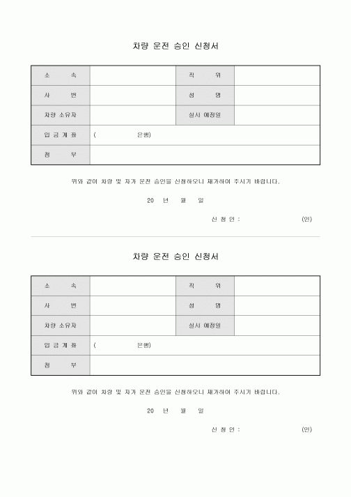 서식 미리보기