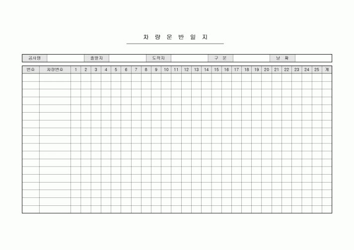 서식 미리보기