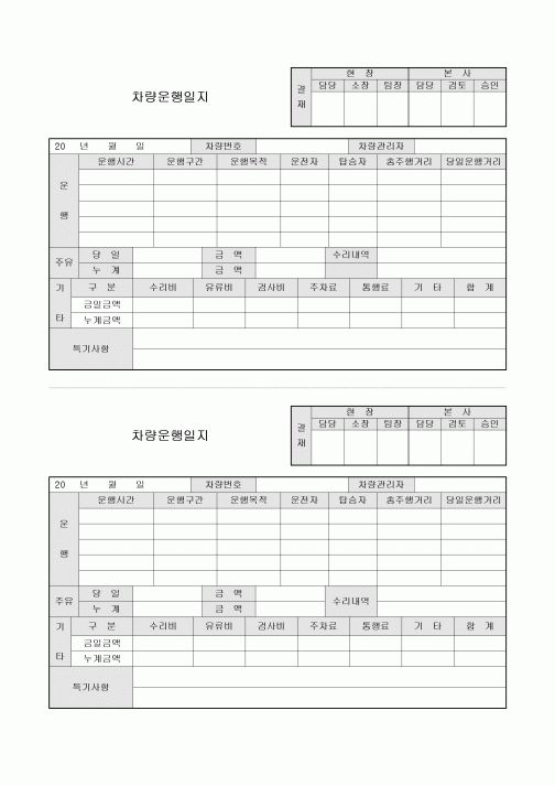 서식 미리보기