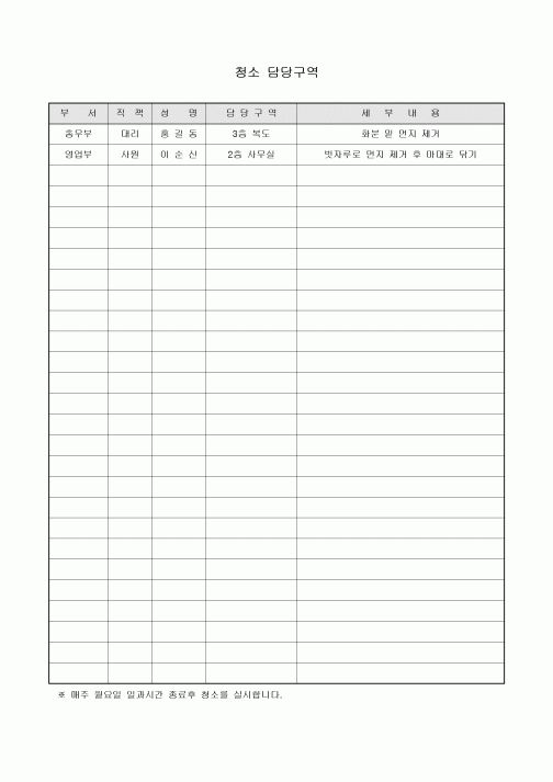 서식 미리보기