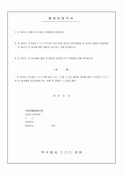 서식 미리보기