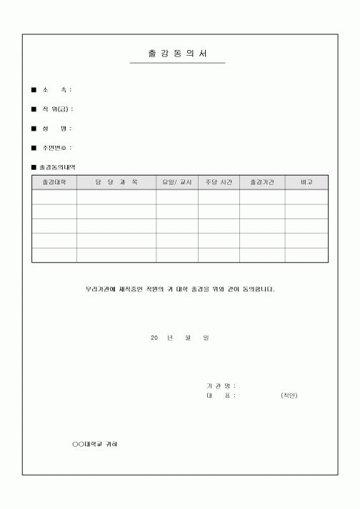 서식 미리보기