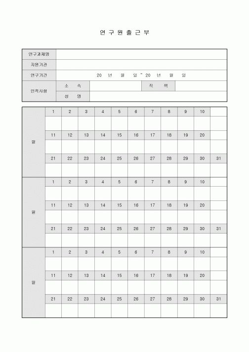 서식 미리보기