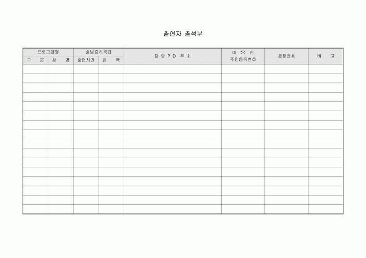서식 미리보기