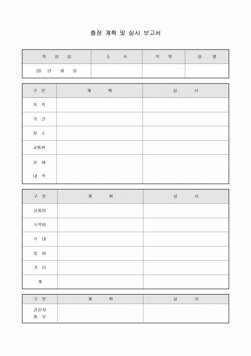 서식 미리보기