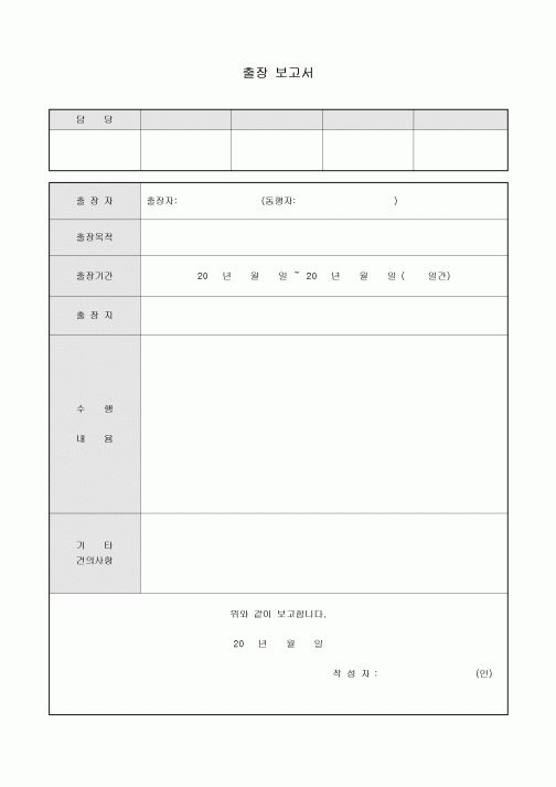 서식 미리보기