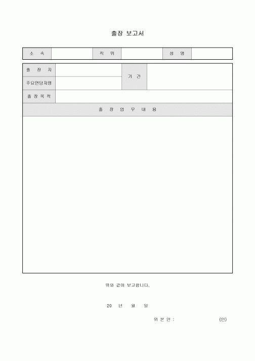 서식 미리보기