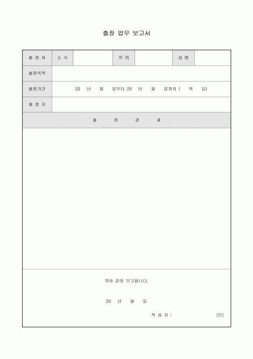 서식 미리보기