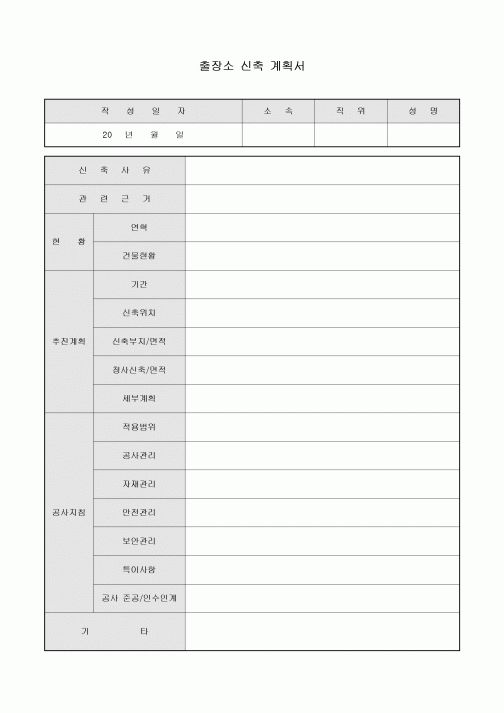 서식 미리보기